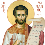 Psalm 135 Polyeleos (in Greek) | Ψαλτολόγιον (Psaltologion)